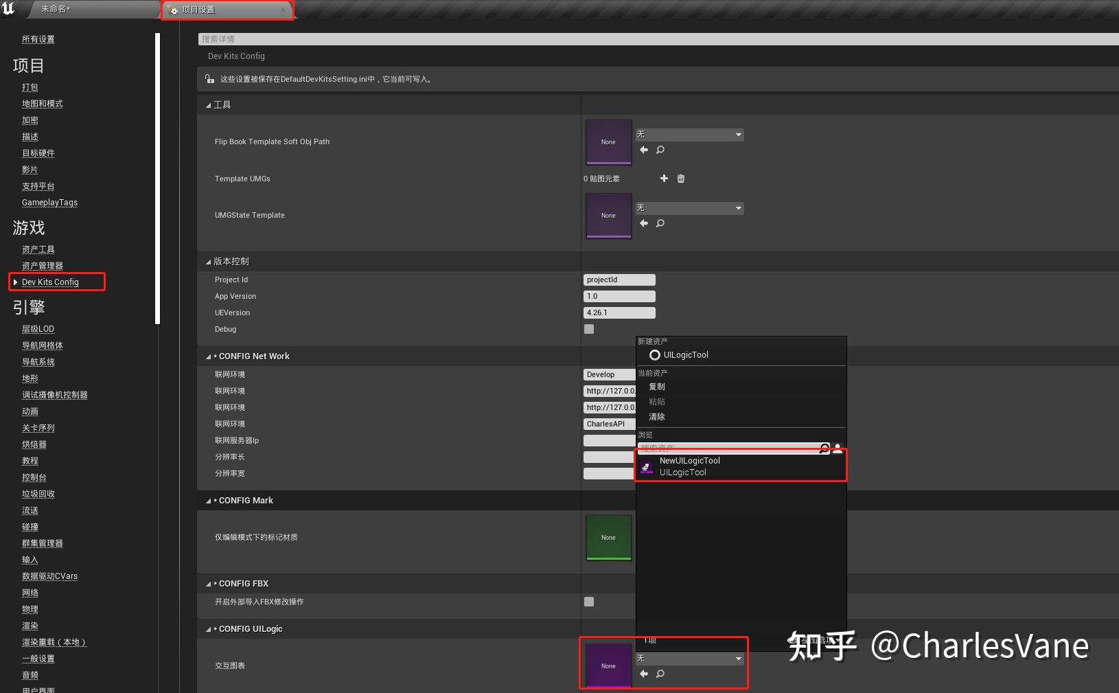 【UE5】编辑器工具插件TAPlugin-UILogicTool-快速交互开发工具 - 知乎