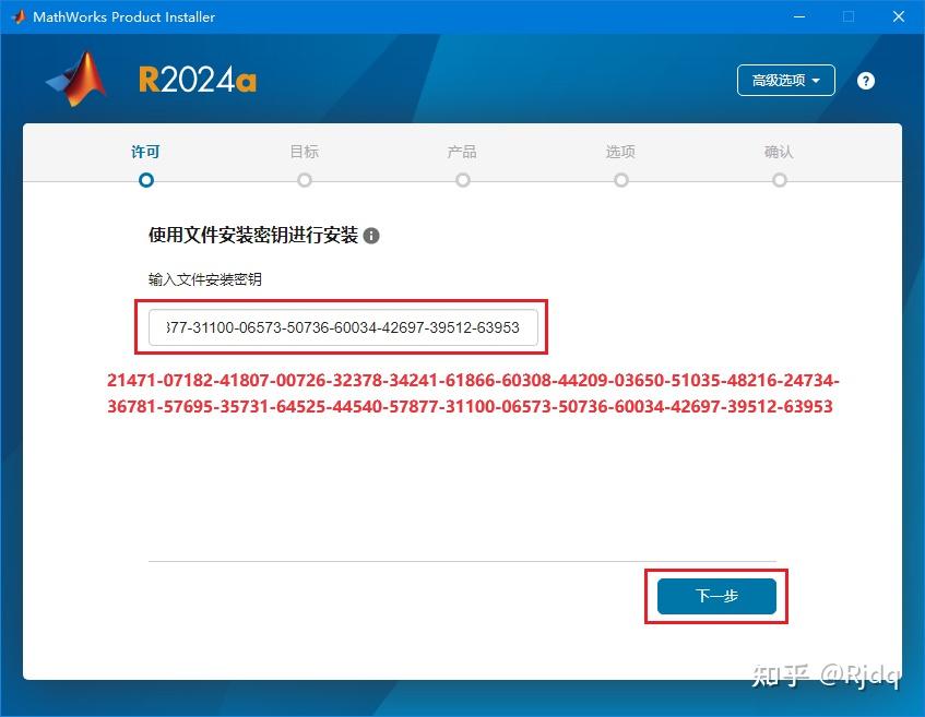 Matlab 2024a软件及其离线帮助文档安装详解和资源 - 知乎