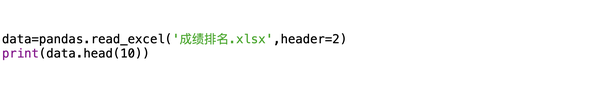 Python Pandas读取xlsx、csv文件以及 找不到文件，文件不存在，no Such File Or Directory”的解决方法