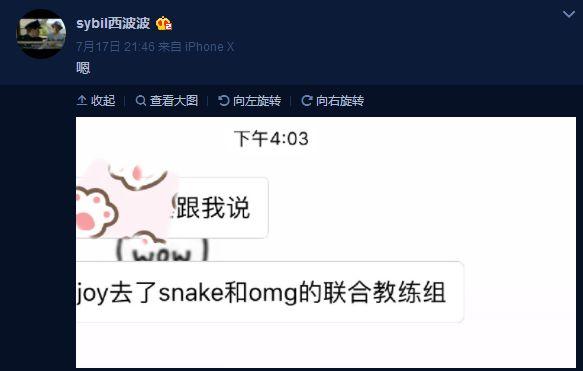 小楼吃鸡队DLG手撕前教练Ms-Joy，这波你站谁？ - 知乎