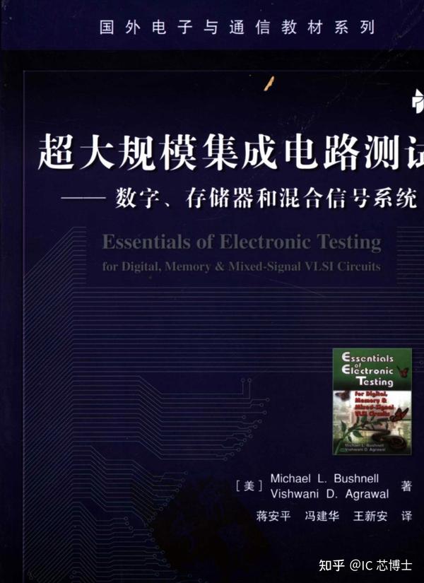 Dft入门：学习入门书籍推荐解析（附下载） 知乎