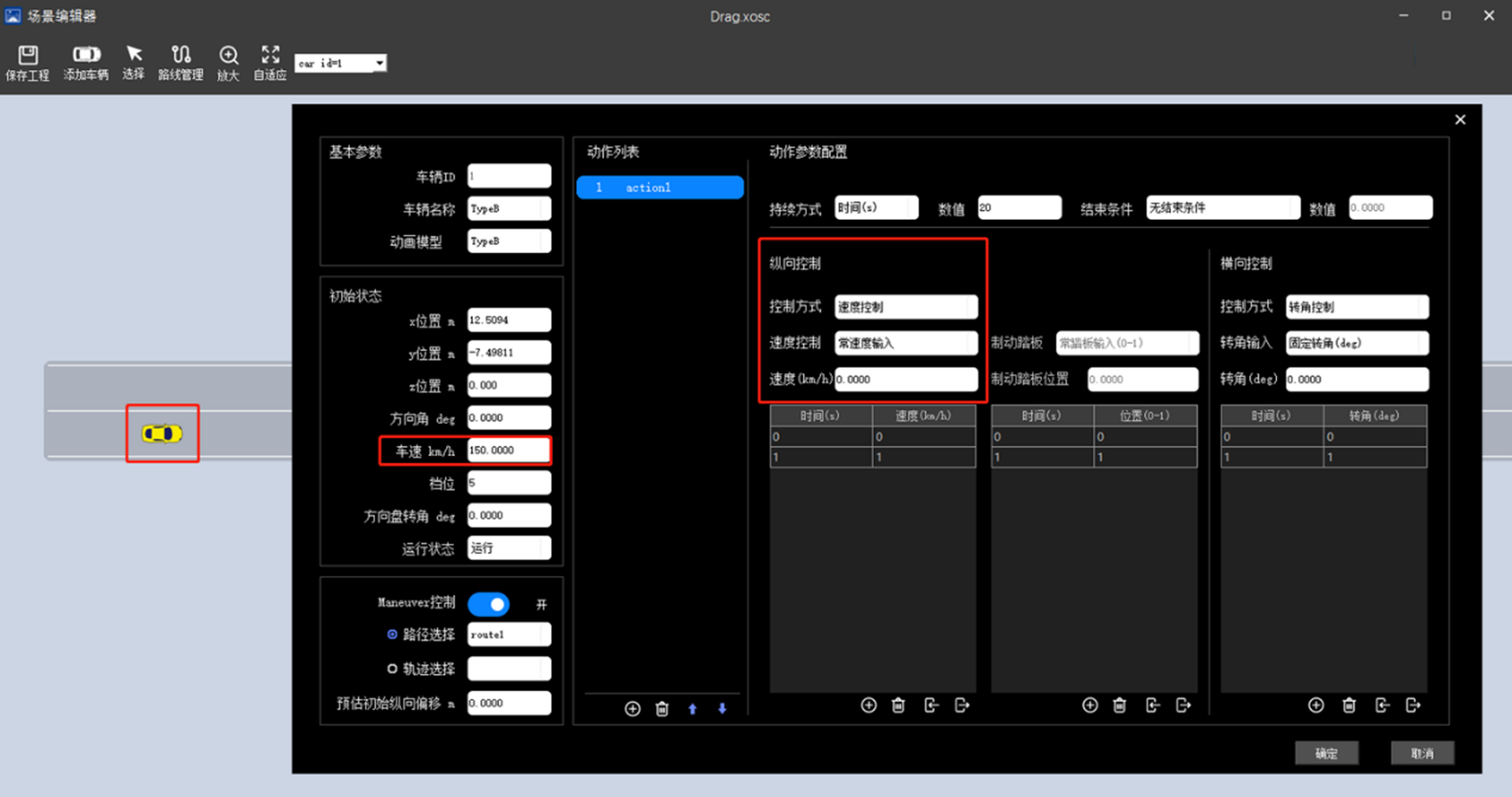 ABS算法开发与测试（基于ModelBase实现） - 知乎