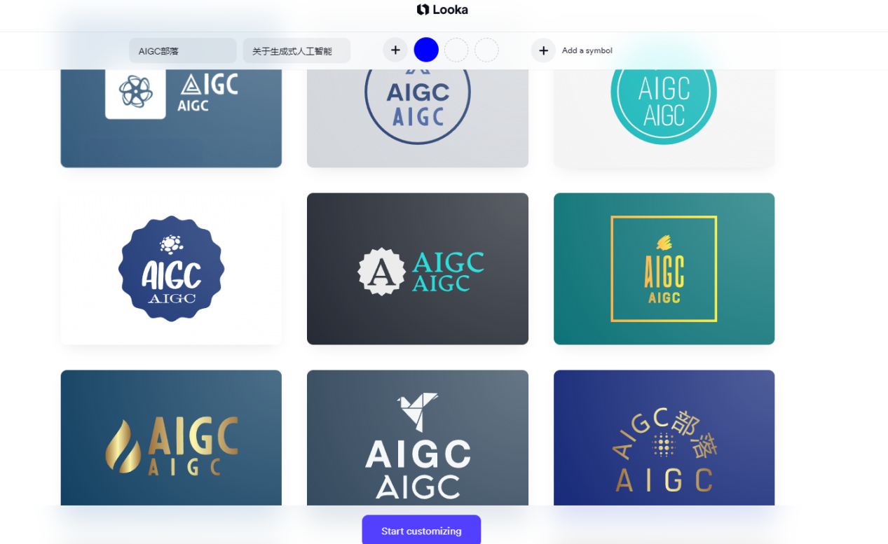 零基础小白如何利用AI人工智能3分钟设计出Logo？ - 知乎