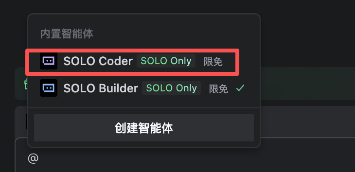 TRAE SOLO正式版上线，我用30分钟写了一个想做了半年的网站。 - 知乎