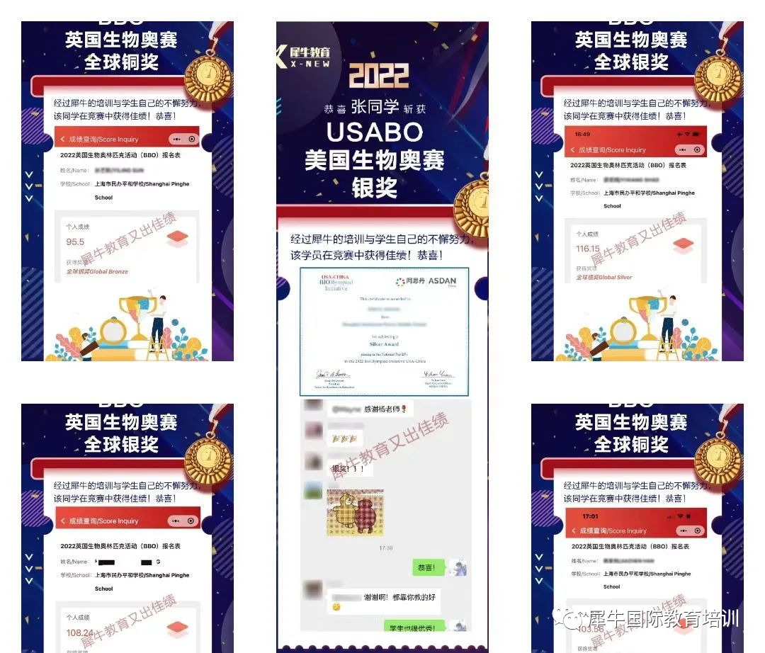 USABO&BB0报名进行中，USABO&BB0报名官网链接 - 知乎