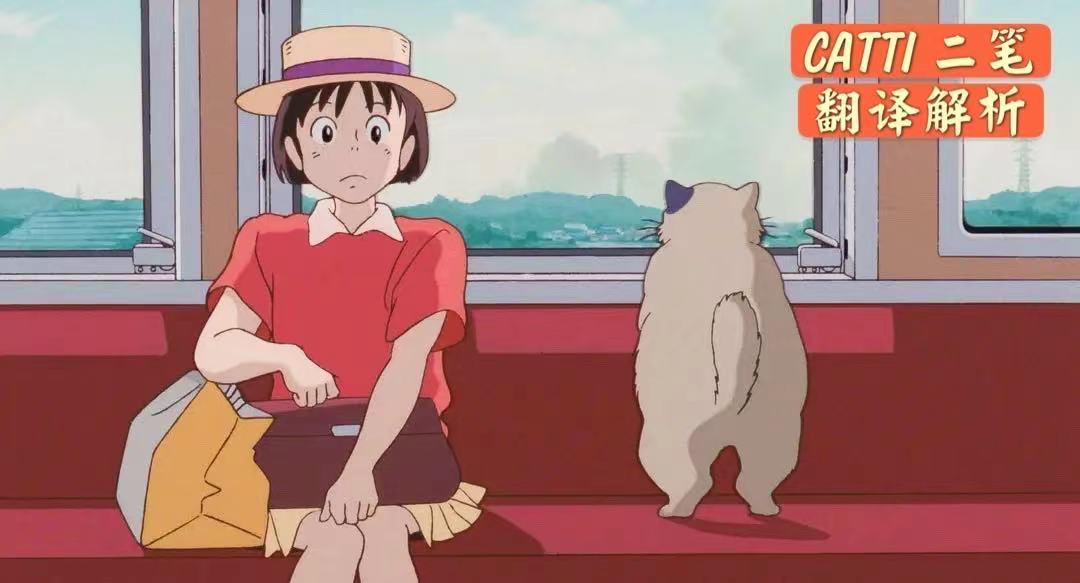 【CATTI-2020年11月二笔英译汉第一篇（精读笔记+译文解析）】 - 知乎