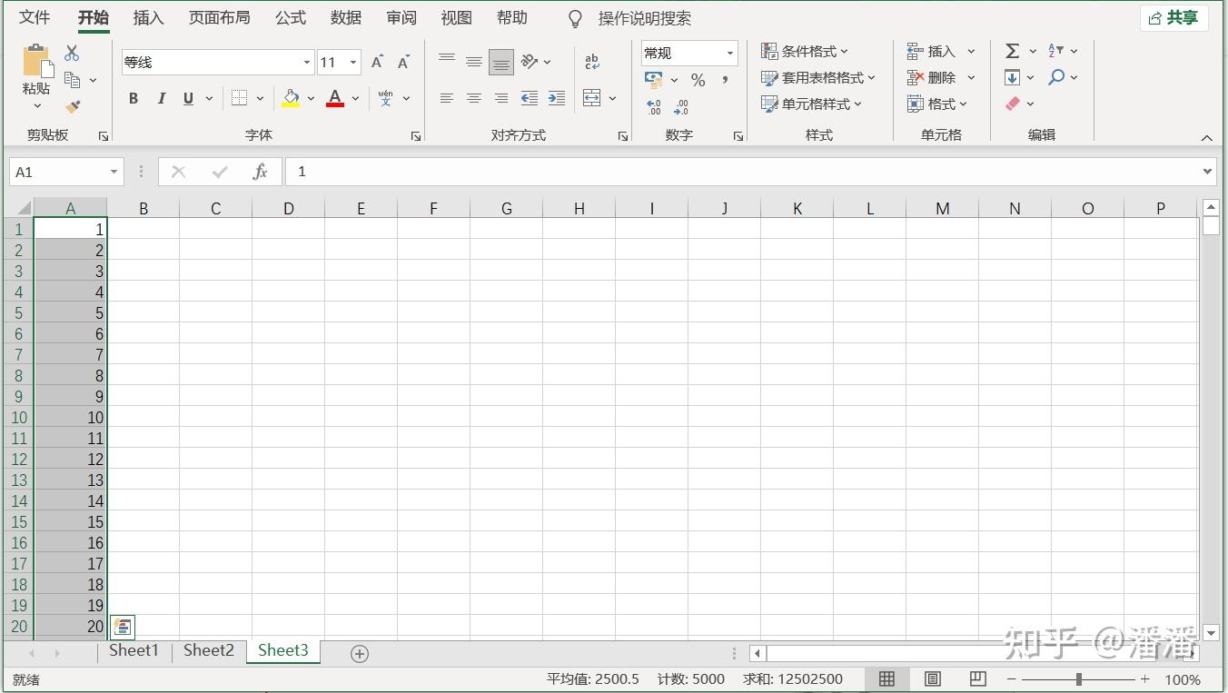 Excel怎样填充1-5000这样的大量数据呢? - 知乎