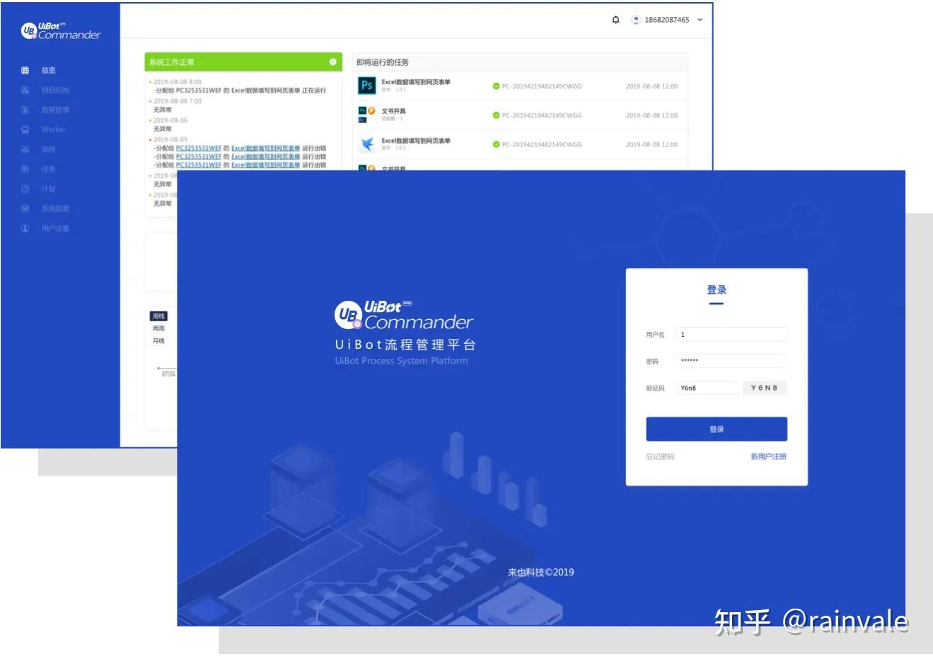 UiBot Creator是什么软件，有什么功能，好用吗 - 知乎