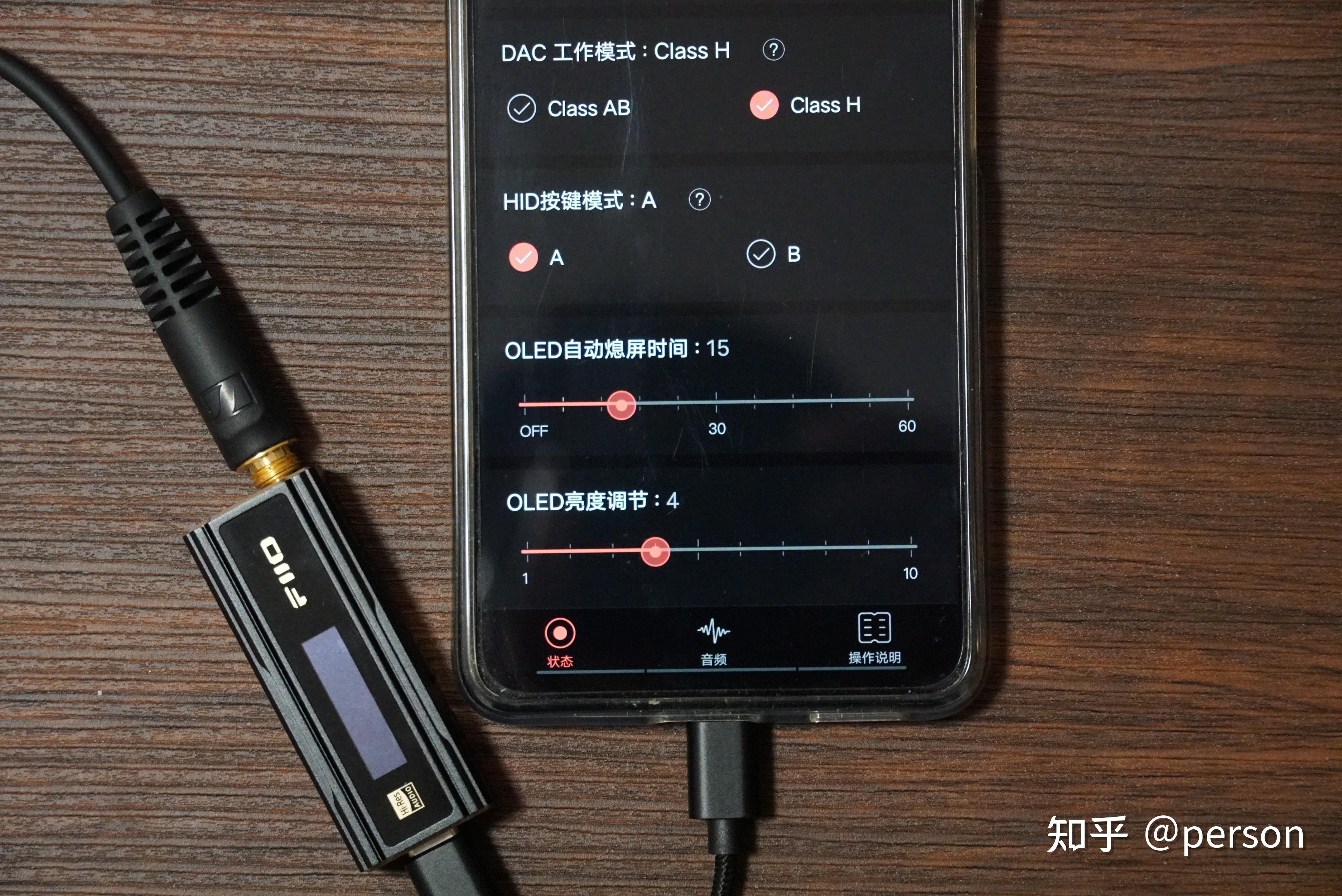 双CS43198，799元，变态“小尾巴”飞傲KA5搭配实录 - 知乎