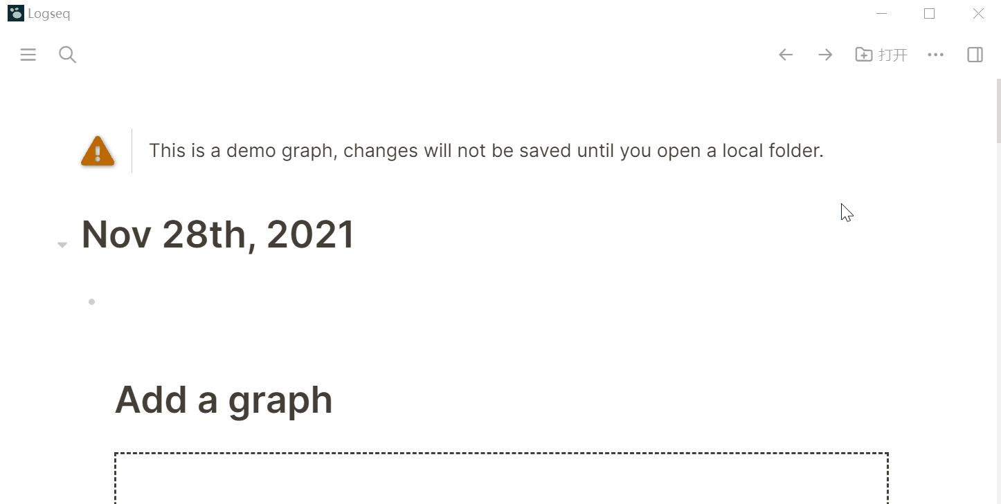 【神器】笔记软件Logseq快速入门-安装/日记/块 - 知乎
