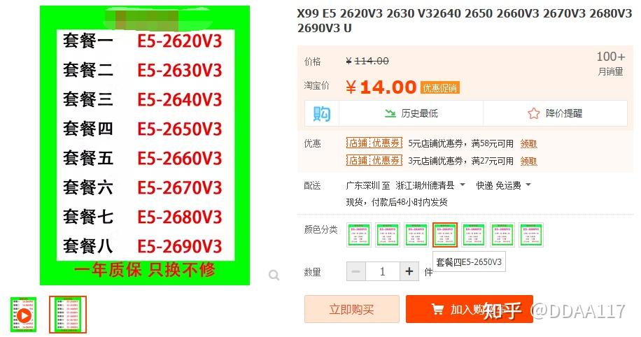 【装机科普日报】第46期：科普向，聊聊子孙满堂的X79&X99 - 知乎