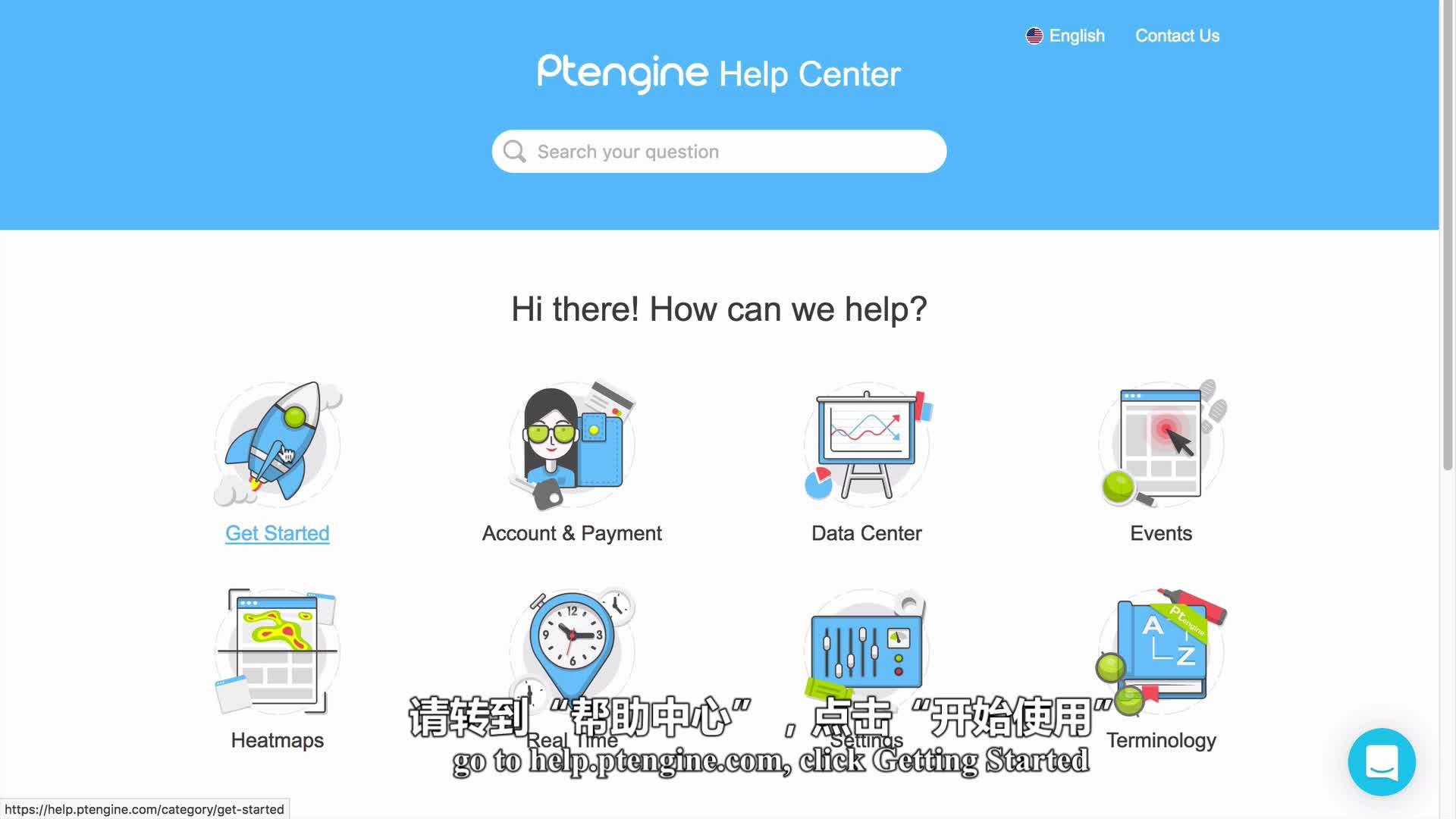 Ptengine：如何注册与布码 - 知乎
