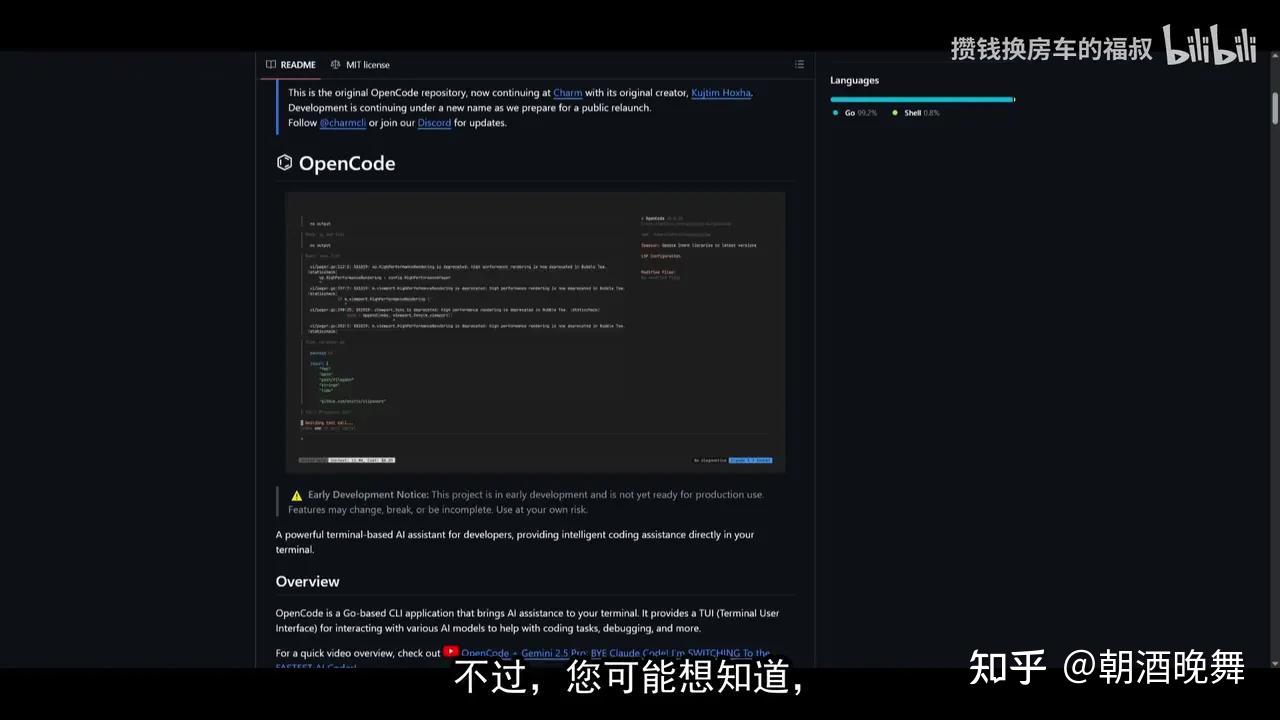 OpenCode：最快的AI代码助手 + 开源！告别 Gemini CLI 和 ClaudeCode! - 知乎