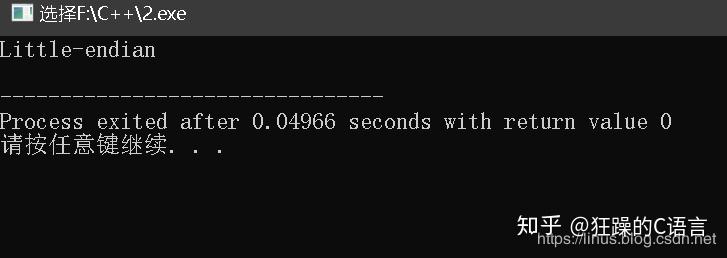 C语言验证大小端的几个方法 - 知乎