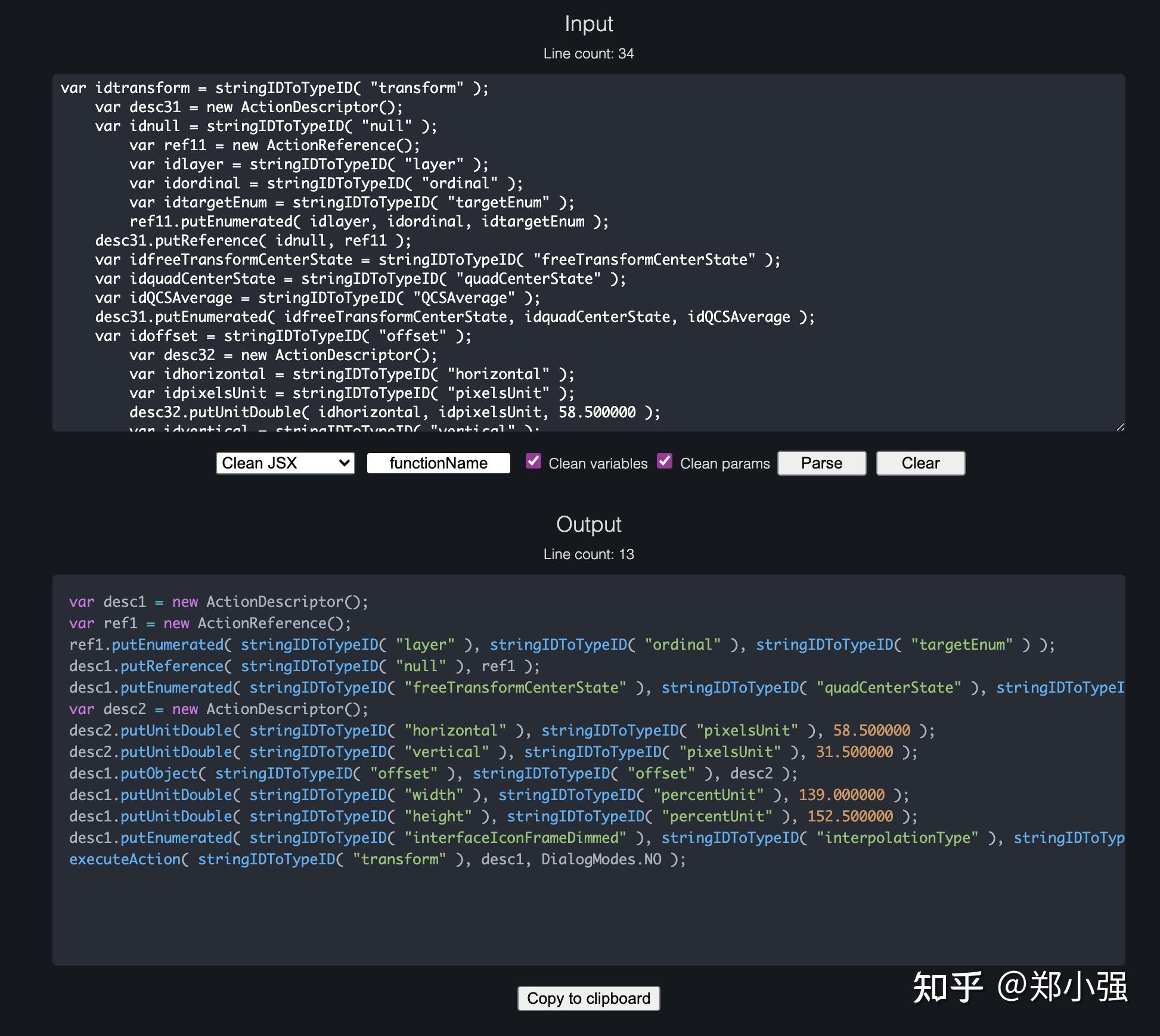 【CEP教程-8】Action Manager完全指南 - 上篇 - 知乎