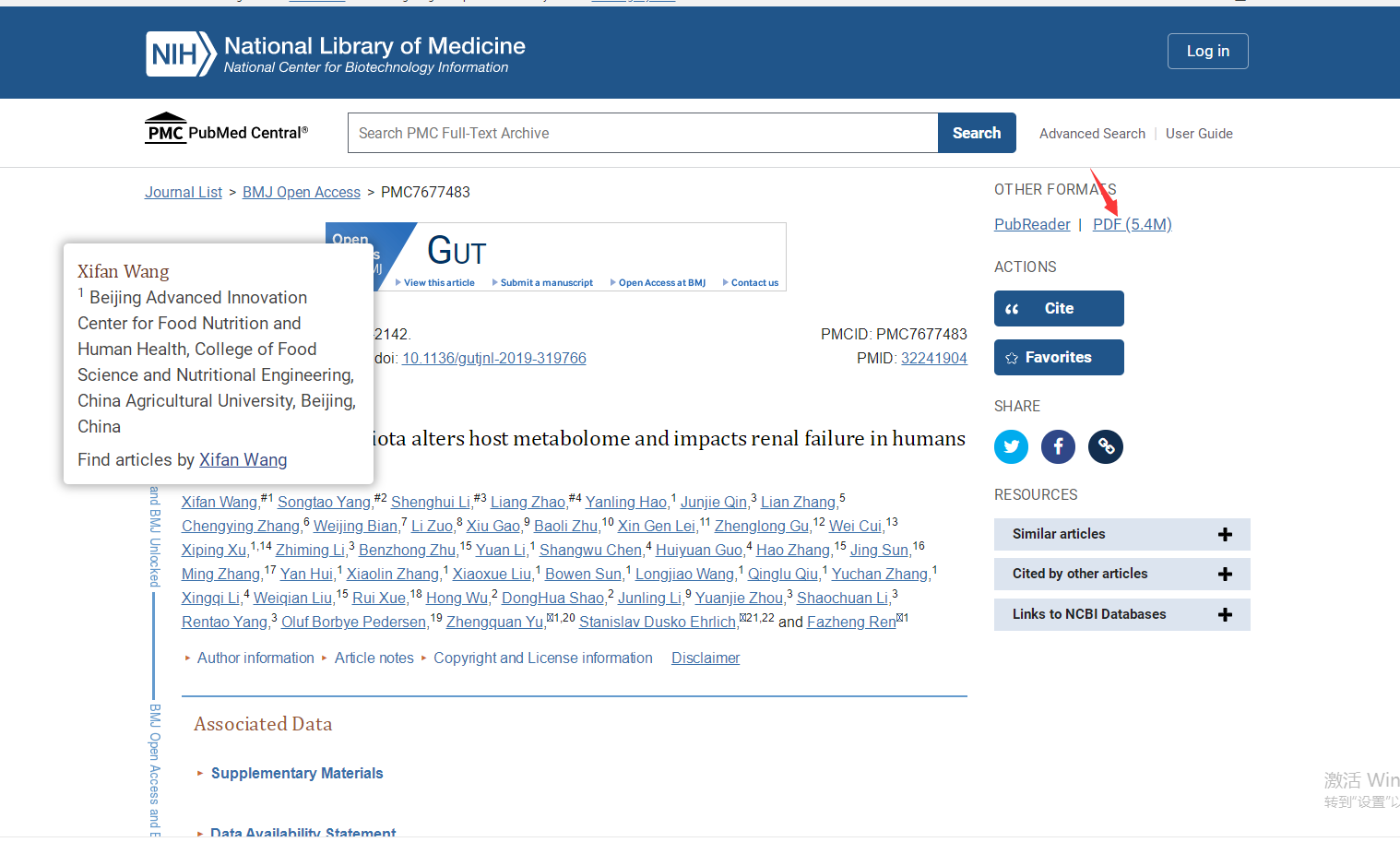 怎么免费下载Pubmed中的文献？ - 知乎