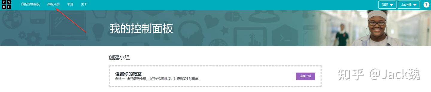 全球免费编程教育网站：Code.org - 知乎