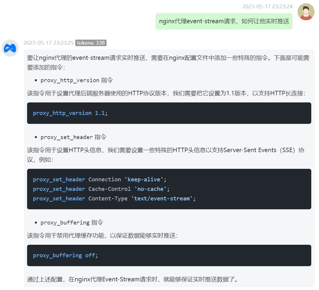 为什么nginx代理chatgpt请求无法实时一个字一个字生成？ - 知乎