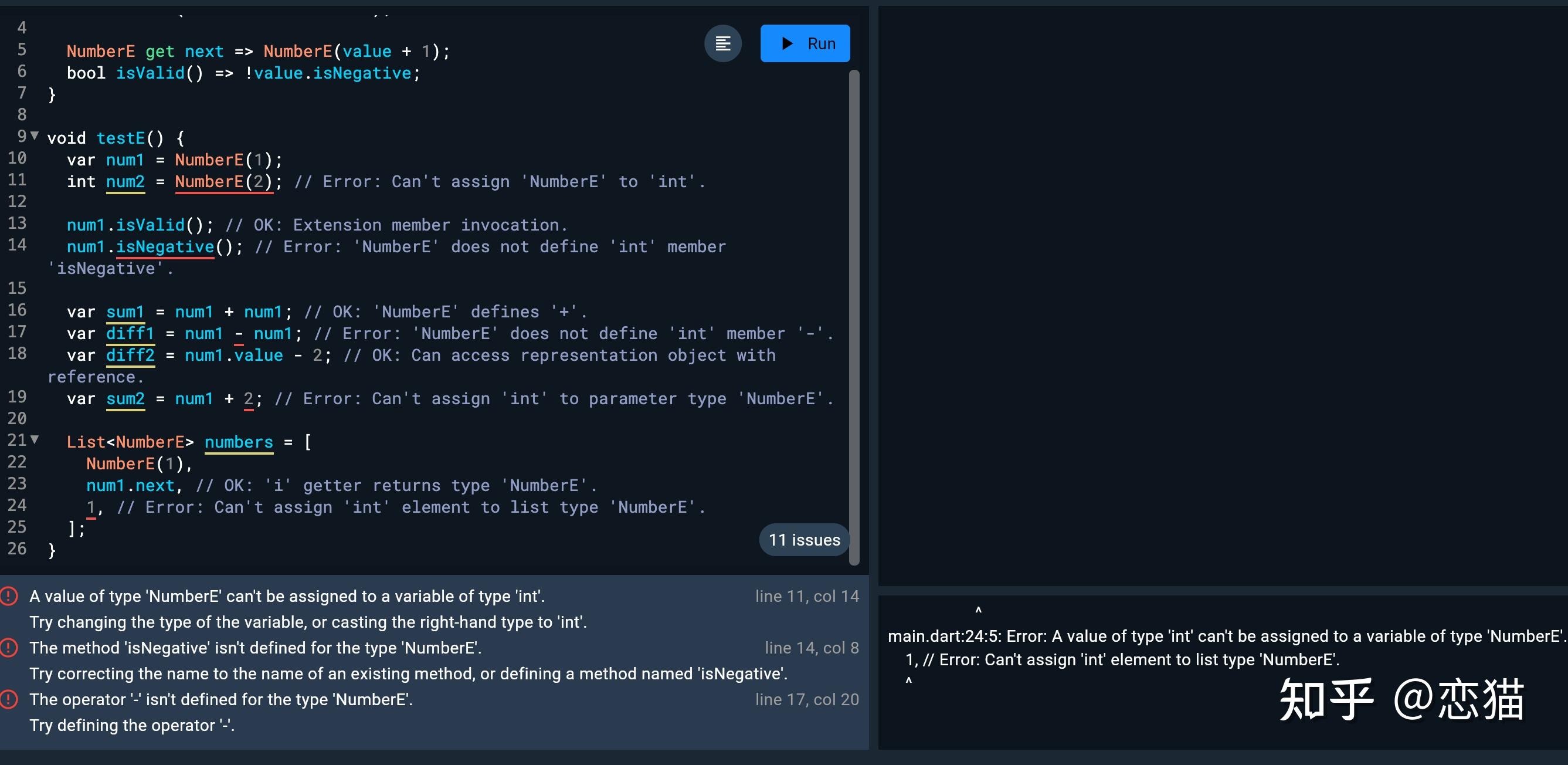 Dart 3.3 发布：扩展类型、JavaScript Interop 等 - 知乎
