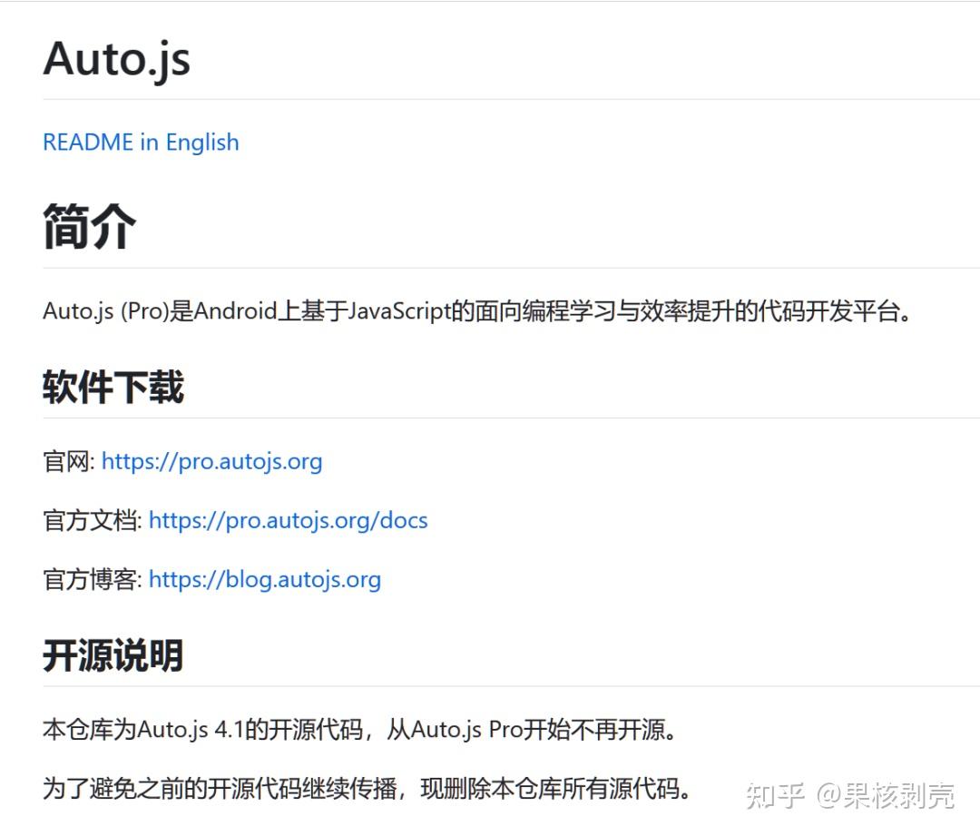 低调使用，强到让大厂害怕的安卓软件！ - 知乎