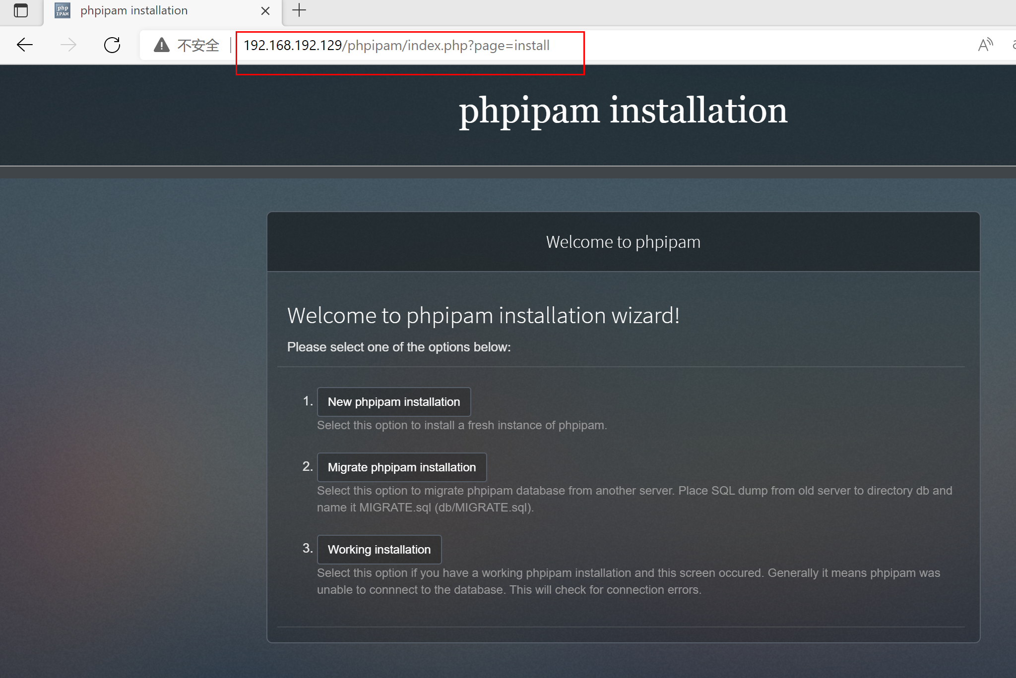 phpipam部署教程2024（亲测可运行）-phpipam部署-3 - 知乎