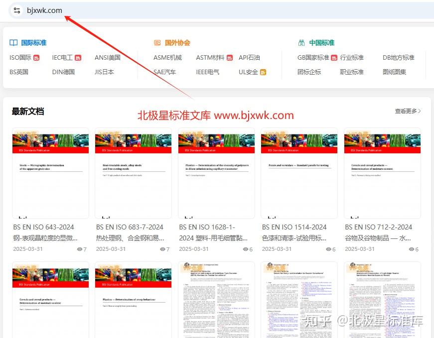 【标准下载】2025最新版ACI CODE 318-25结构混凝土建筑规范|高清带书签 - 知乎