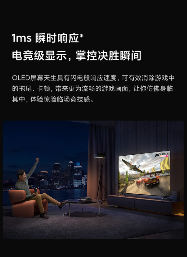 OLED电视到底好在哪里？实测小米电视6 OLED告诉你 附其它OLED电视推荐