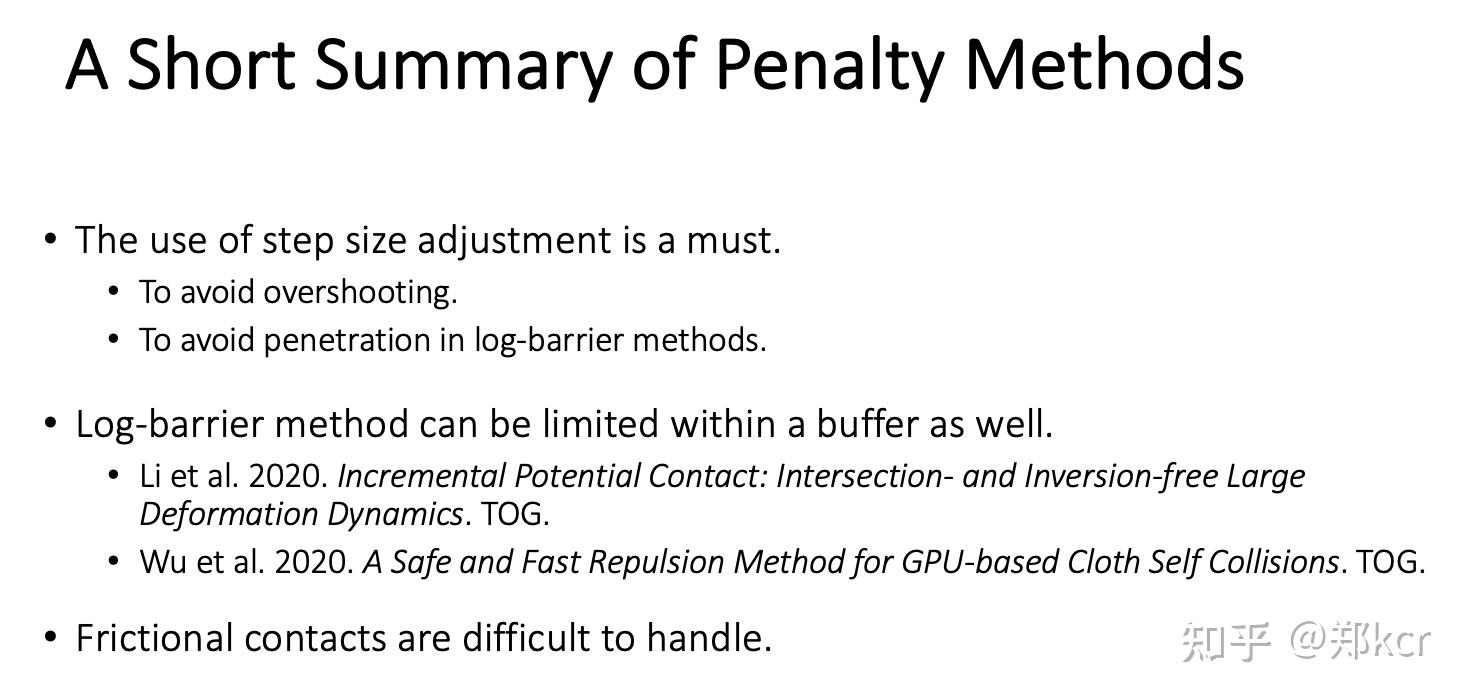 GAMES103总结 - 知乎