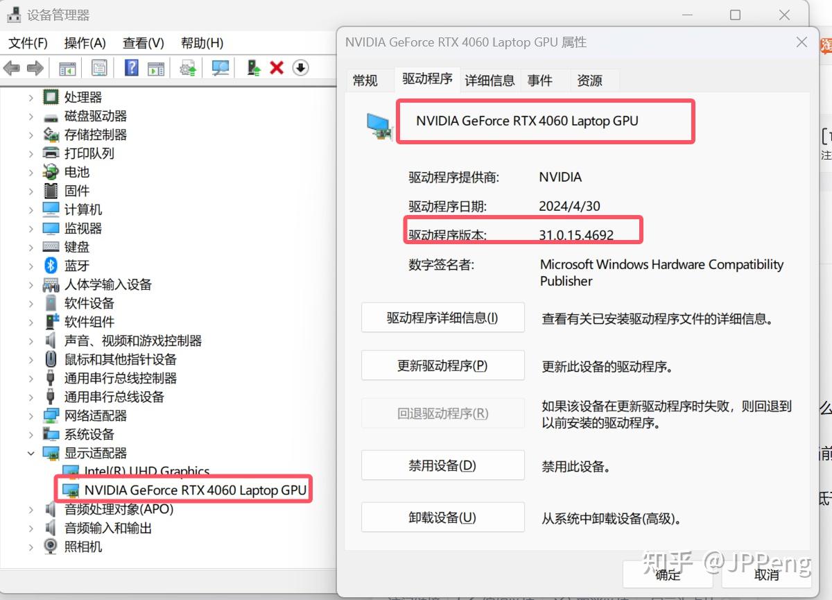 CUDA:Windows下CUDA安装及深度学习环境配置 - 知乎