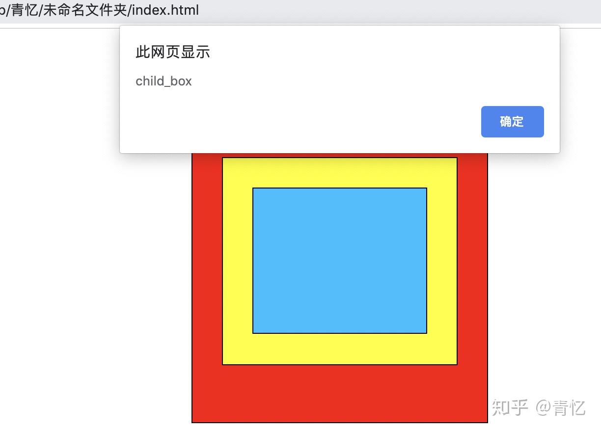pointer-events介绍 - 知乎