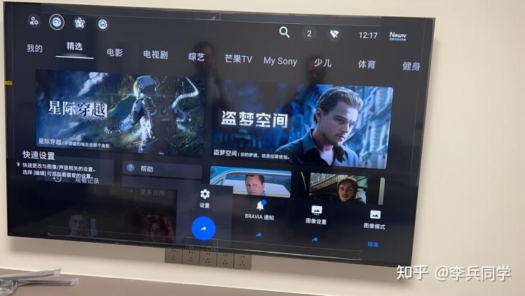 索尼XR-85X90L（索尼xr-85x90l）怎么样？入手八周优缺点评测 - 知乎