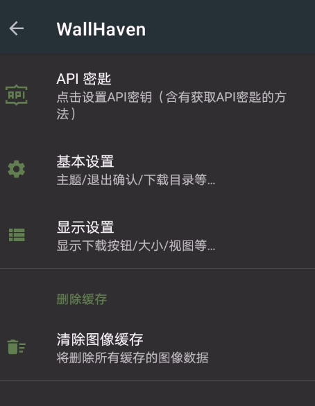 WallHaven 壁纸app，下载手机电脑壁纸 - 知乎