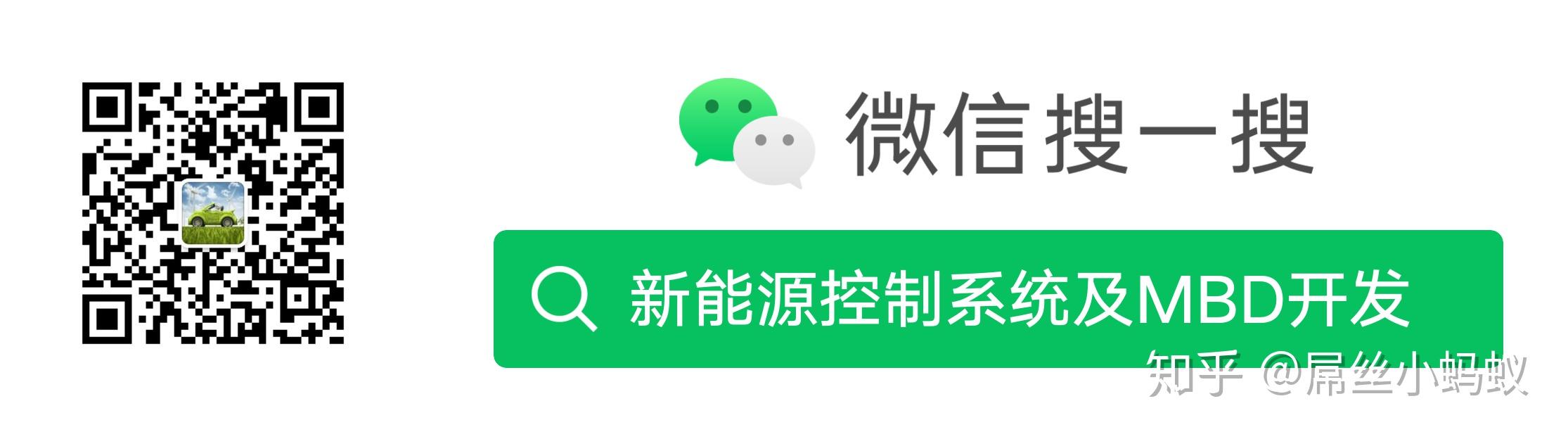 BMS-HIL-Simulink模型分享与算法介绍 - 知乎