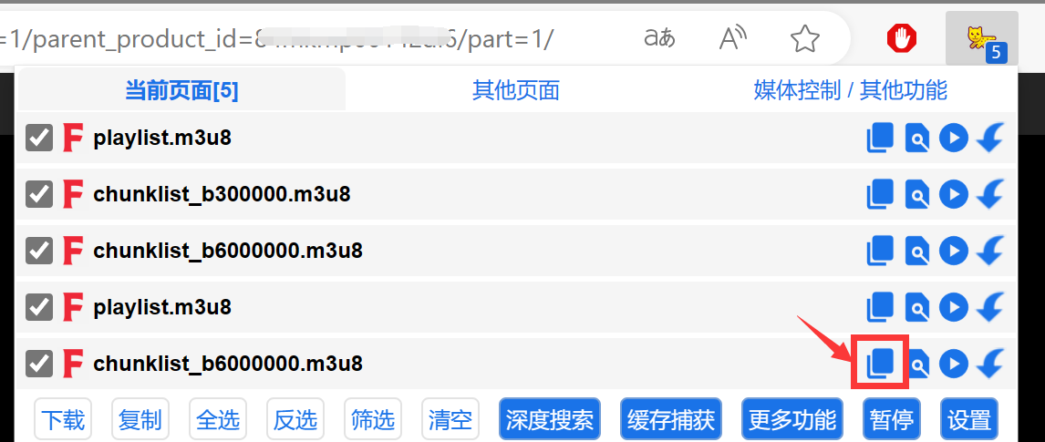 详细DMM/FANZA视频破解下载MP4教程23.10有效 - 知乎