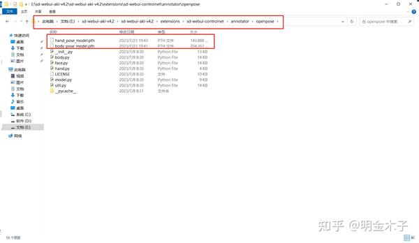 Stable Diffusion插件ControlNet安装和升级 - 知乎