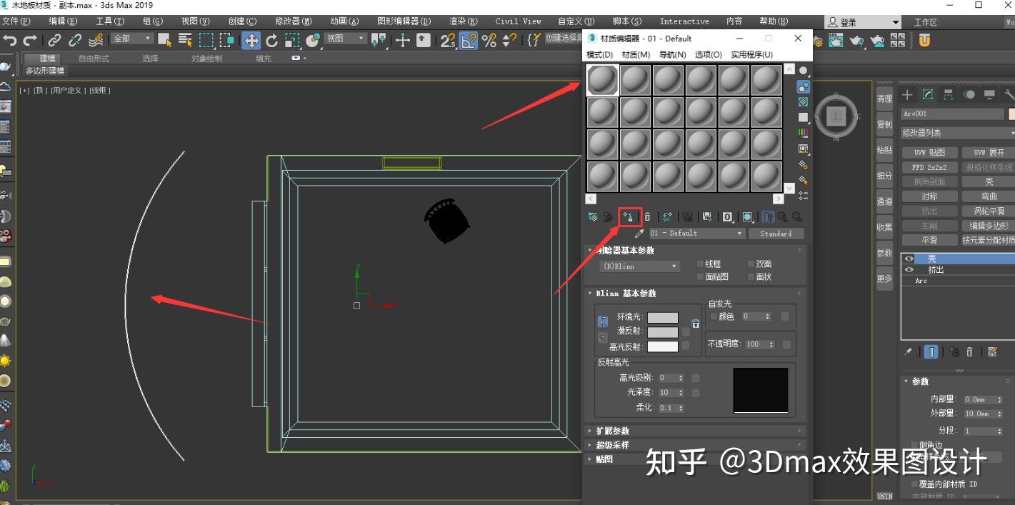 3damx怎么制作室内设计的外景?3DMAX外景制作教程 - 知乎