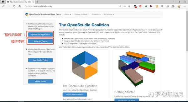 EnergyPlus、OpenStudio及su插件全家桶安装流程 - 知乎