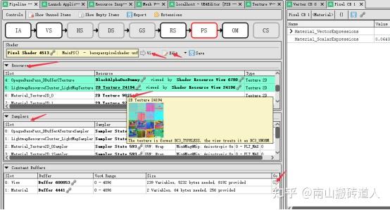 RenderDoc使用详解 - 知乎