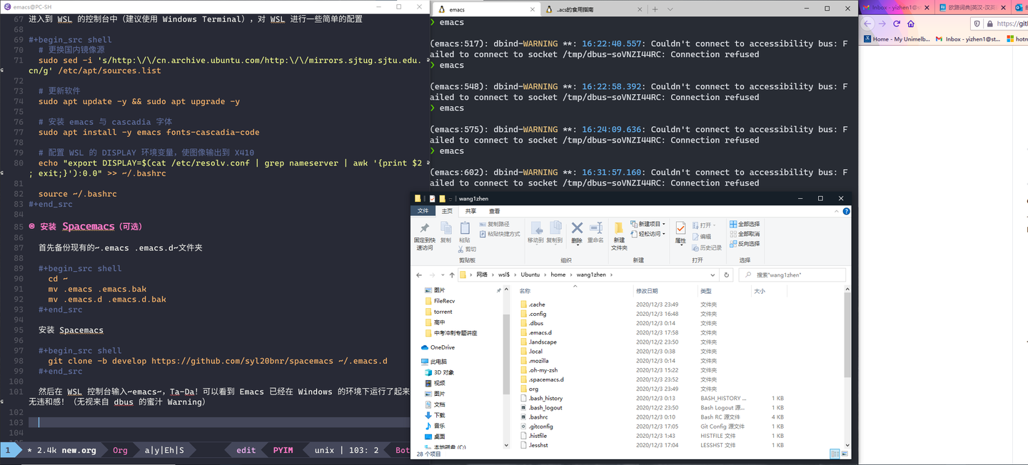 WSL2搭配Spacemacs的食用指南 - 知乎