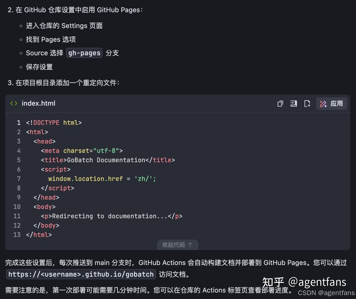使用Trae为Github项目编写中英双语文档 - 知乎