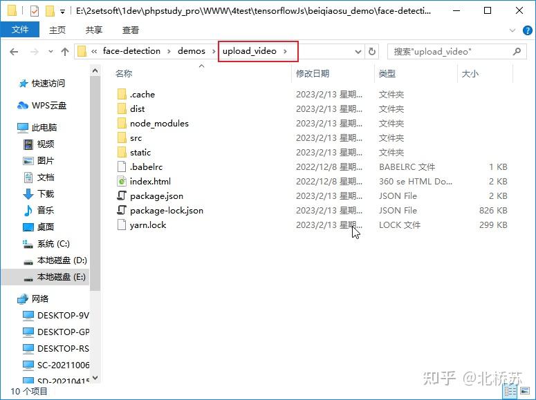 Tensorflow Js 对视频 直播人脸检测和特征点收集 知乎