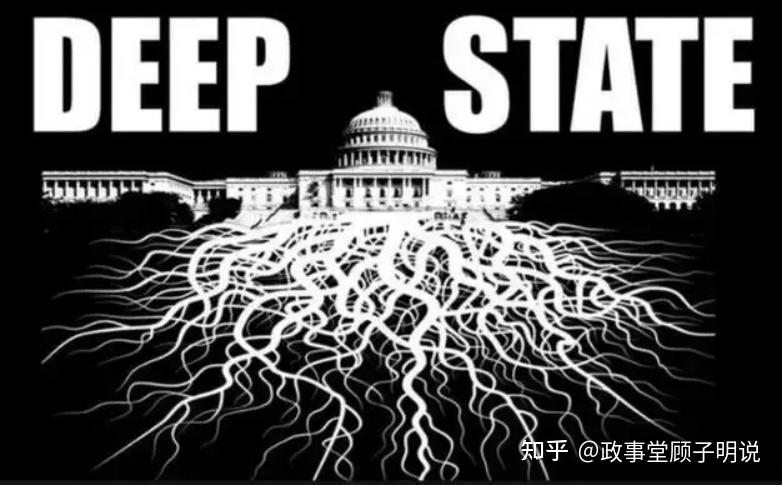 深度揭秘美国的深层政府！ - 知乎
