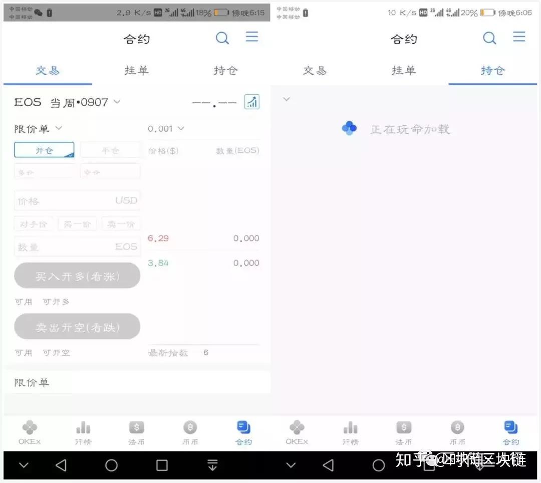 OKEx上演大屠杀：“韭菜”23分钟痛失3500万 - 知乎