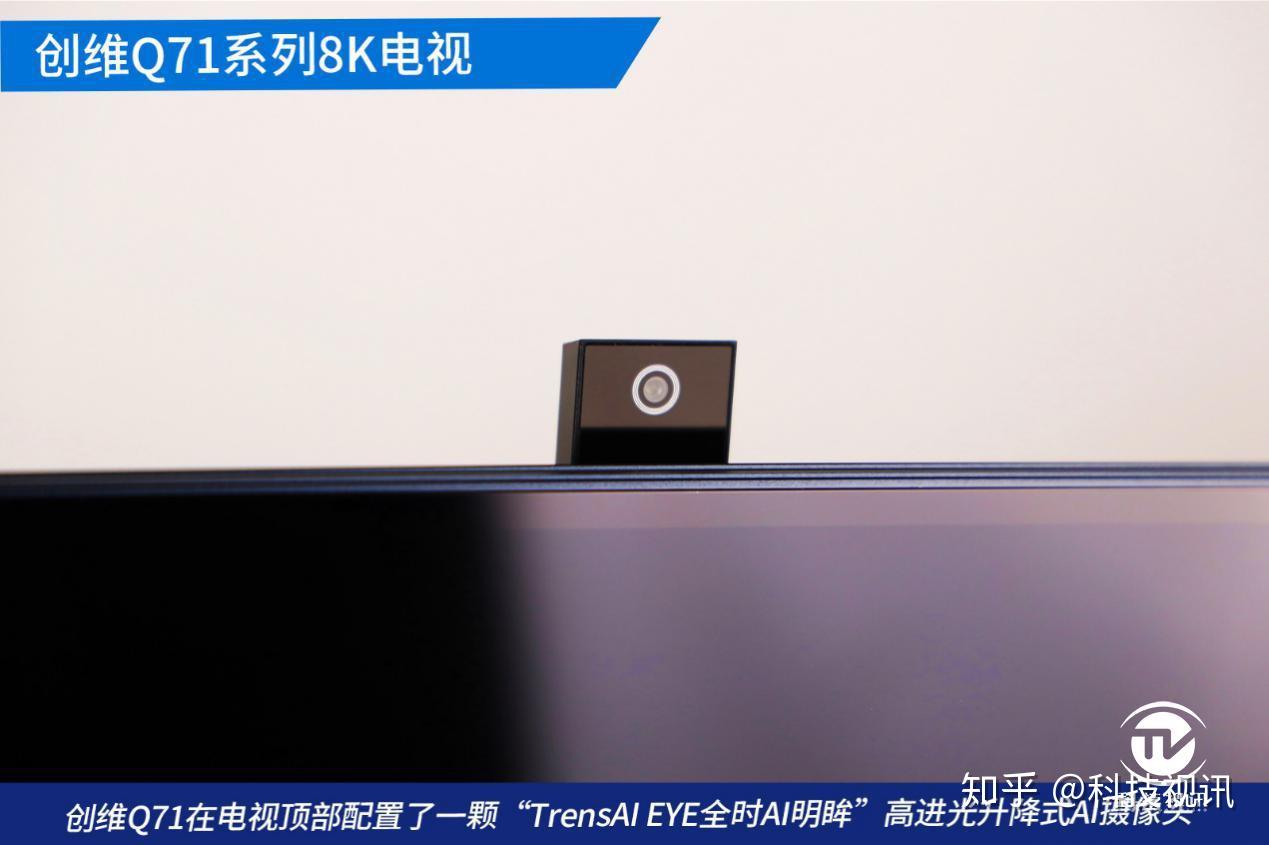 国民级8K电视来了！创维Q71画质视频无所不精 - 知乎