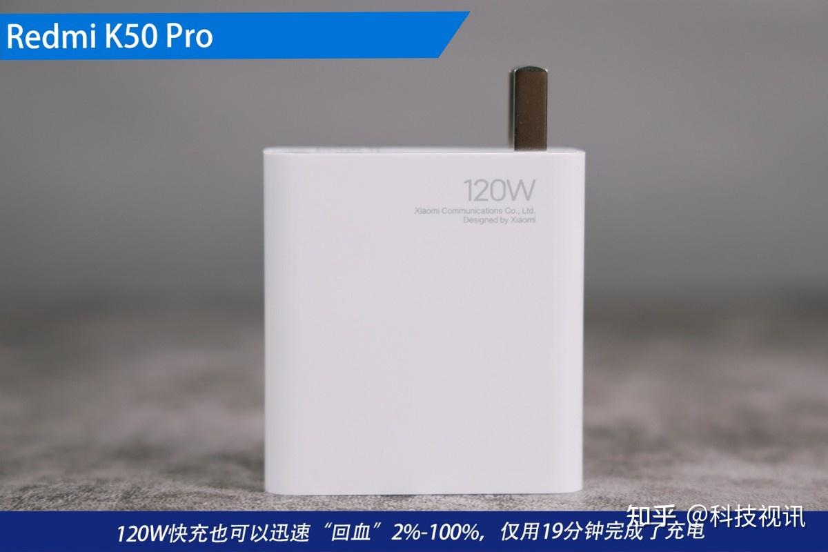 评测：搭载Redmi史上最贵屏幕的K50 Pro到底有多强？ - 知乎