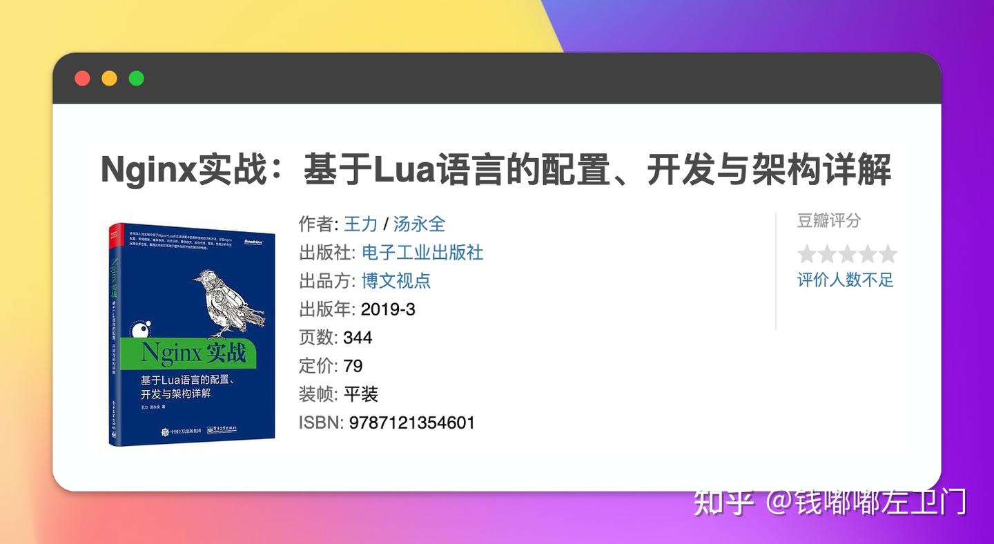 10本Lua语言学习与实践书籍推荐 - 知乎