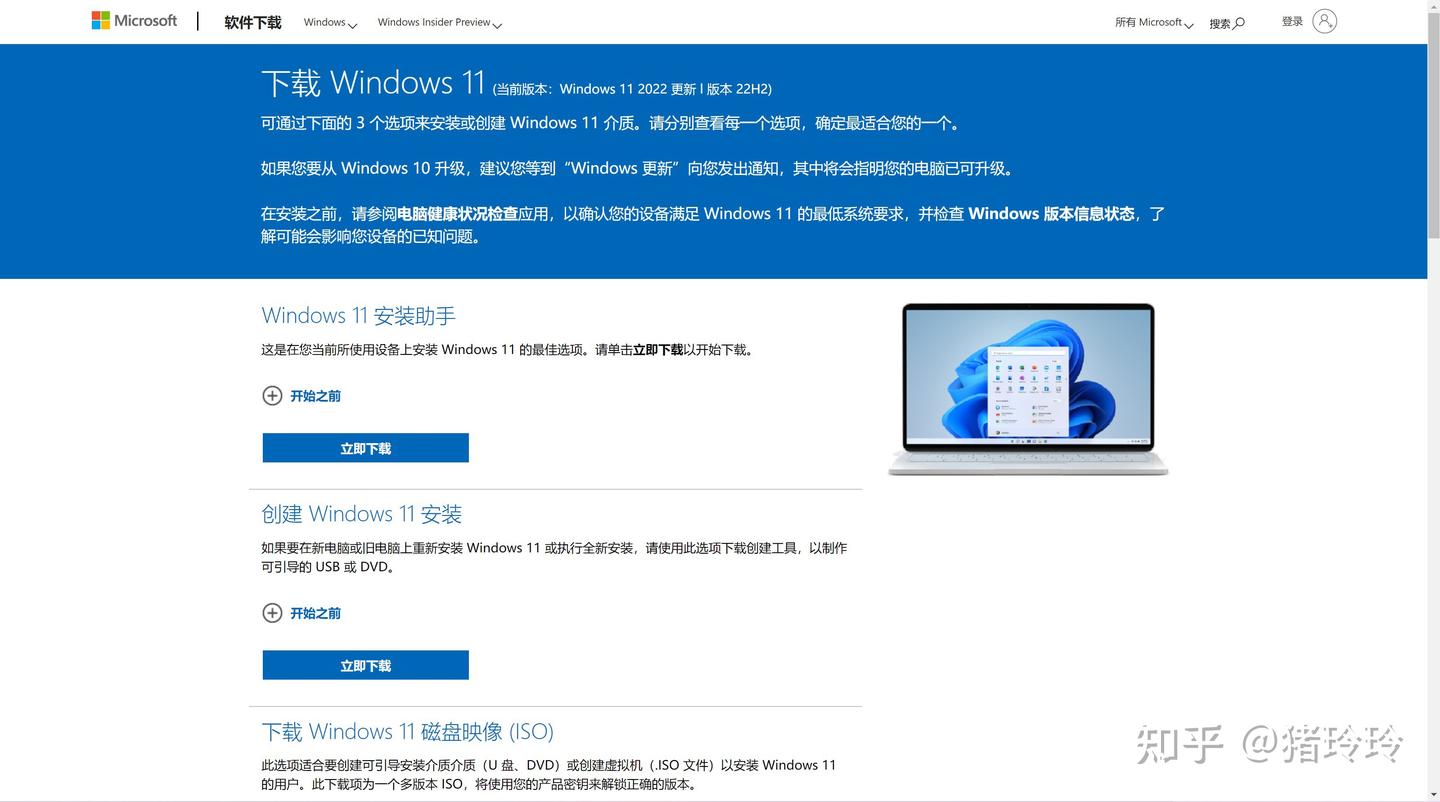 NAS安装Win11体验过没有？极空间Z4S虚拟机安装Win11教程 - 知乎