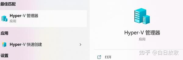 Win11 WSL2桥接网络实现局域网连接与Ubuntu18.04/20.04VNC桌面搭建以及Linux命令行外网代理实现 - 知乎