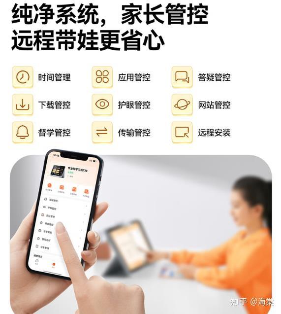 2025作业帮学习机推荐哪款好?作业帮学习机型号对比T35,T30,P30和X58 - 知乎