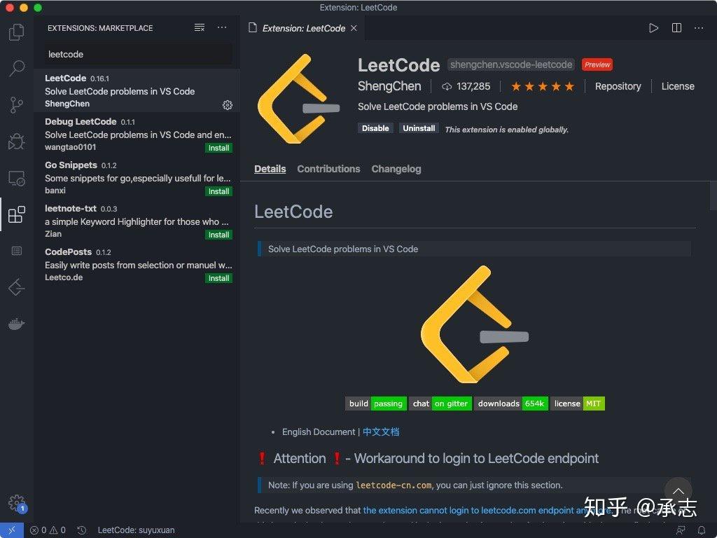 如何在vscode当中配置LeetCode插件 - 知乎